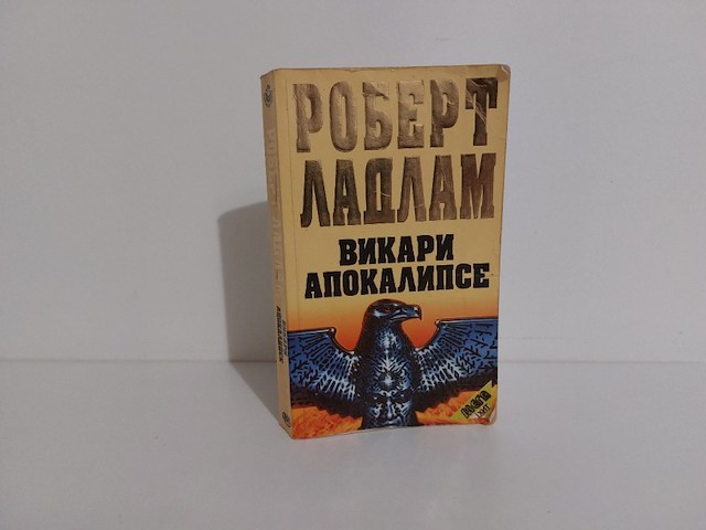 Vikari apokalipse  - Robert Ladlam