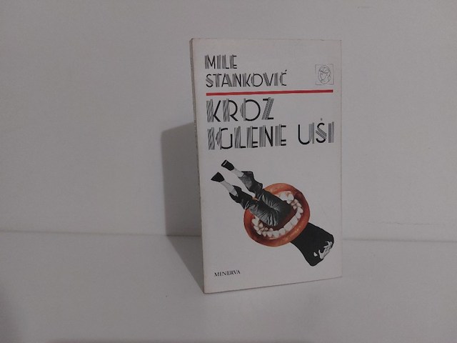 Kroz iglene uši - Mile Stanković