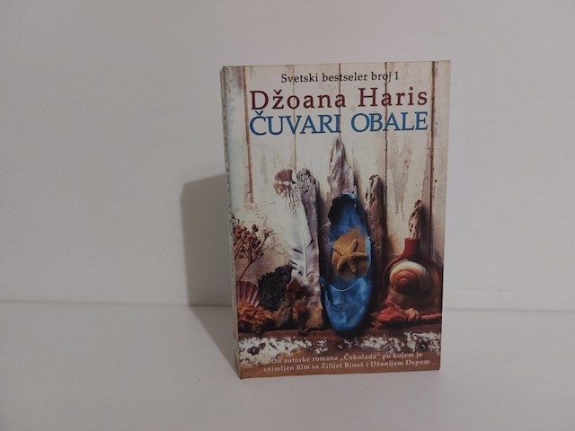 Čuvari obale  - Džoana Haris