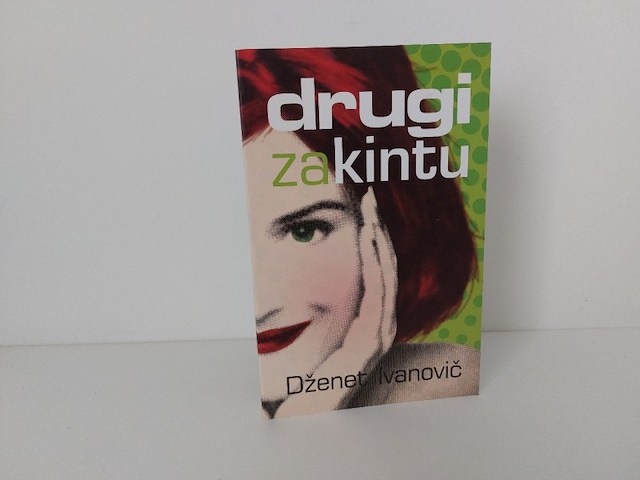 Drugi za kintu - Dženet Ivanovič