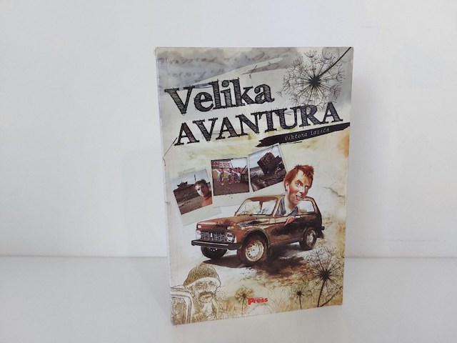 Velika avantura  - Viktor Lazić