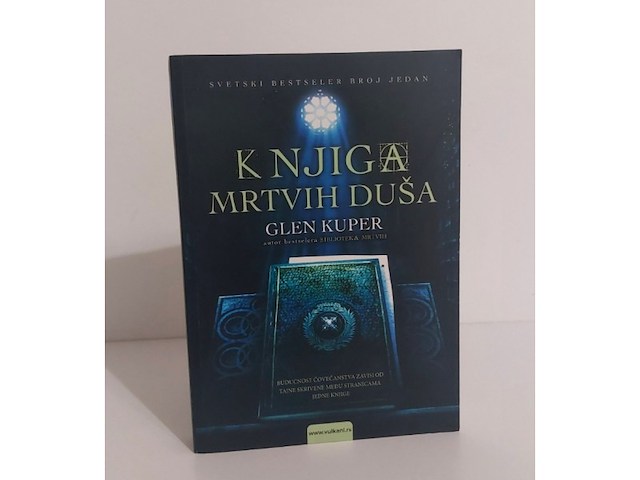 Knjiga mrtvih duša - Glen Kuper