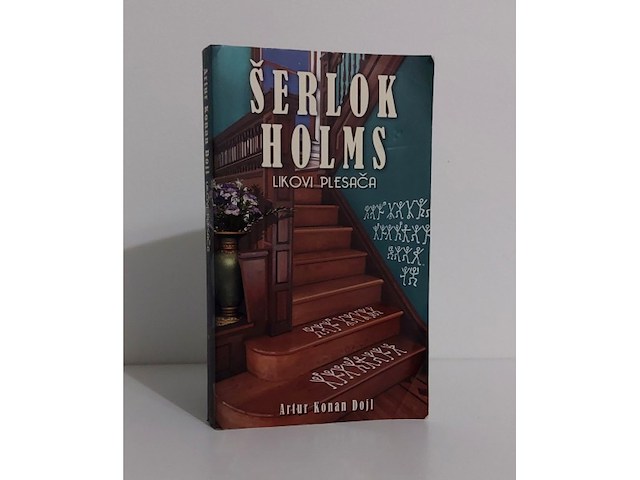 Šerlok Holms likovi plesača - Artur Konan Dojl