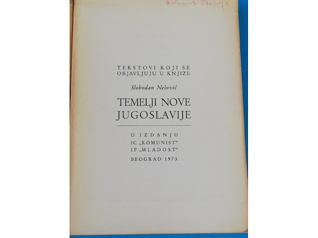 Temelji nove Jugoslavije - Slobodan Nešović