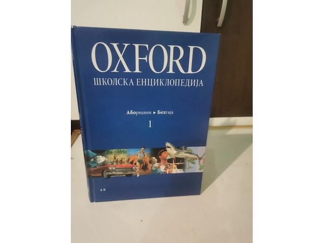 OXFORD - ŠKOLSKA ENCIKLOPEDIJA 1 Aboridžini &gt; Belgija A