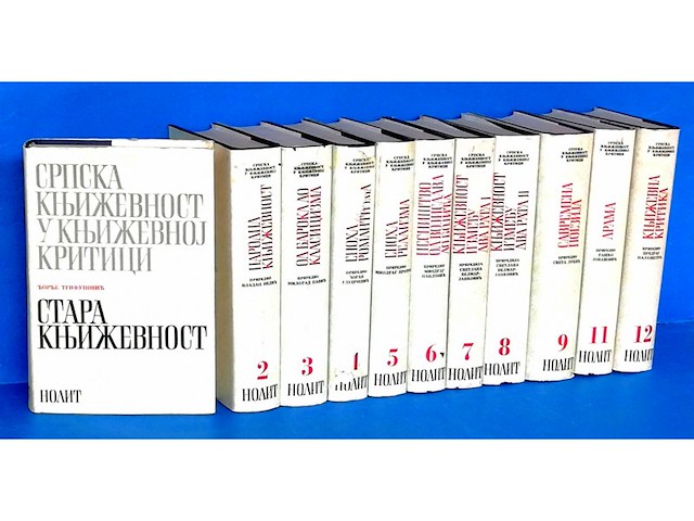 SRPSKA KNJIŽEVNOST U KNJIŽEVNOJ KRITICI (1-11)