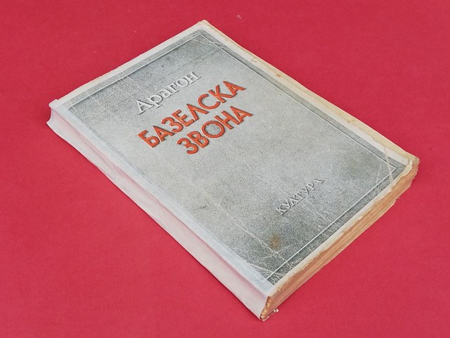 Bazelska zvona - Luj Aragon