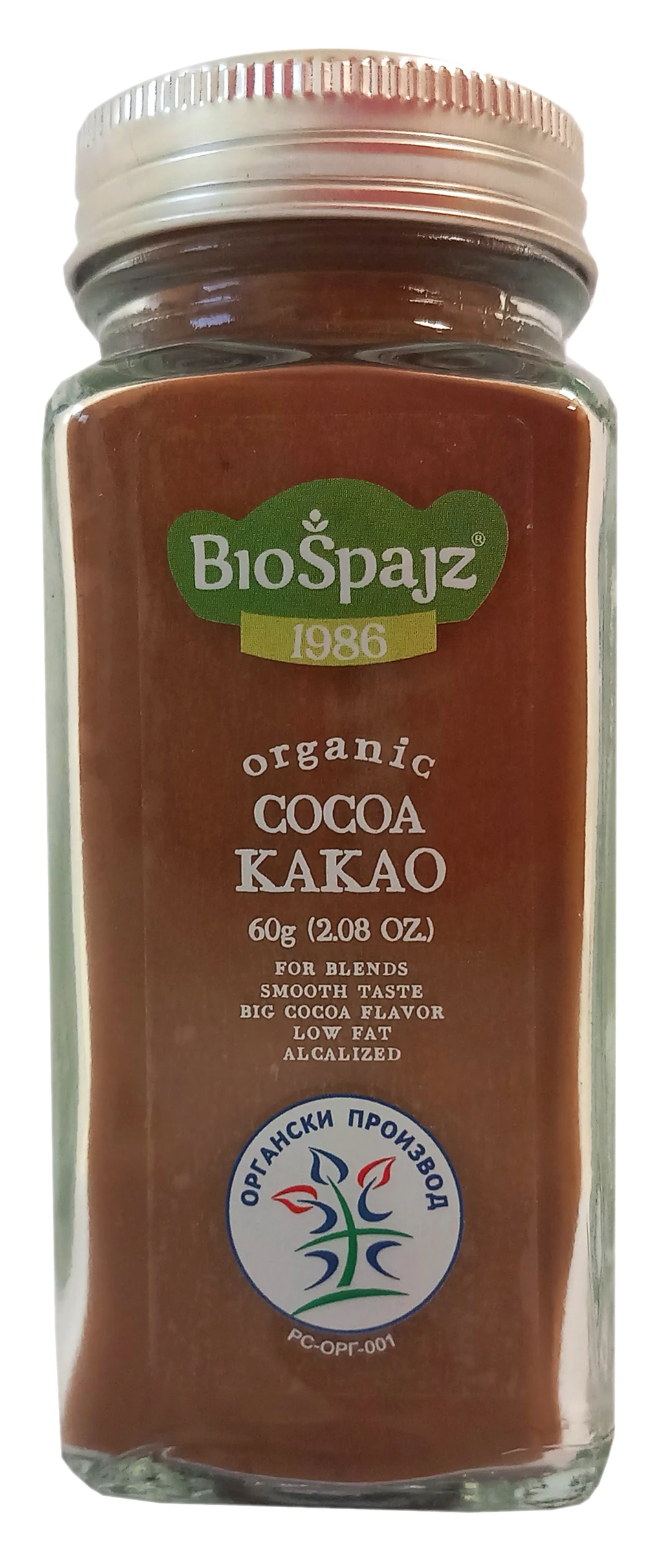 Kakao u prahu alkalizovan (organski proizvod) 60 g Bio Špajz