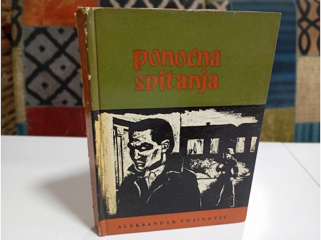 Ponoćna svitanja  Aleksandar Vojinović  I izdanje 1965.