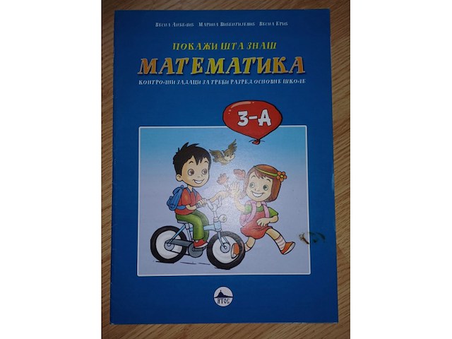 3. razred kontrolni zadaci iz  MATEMATIKE  ATOS 3A