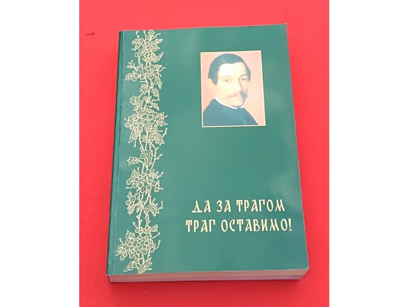 Dramatski spisi Jovan St. Popović Izdanci R .Miljakovi