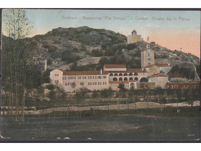 Crna Gora - Manastir * Sv. Petra * 1932