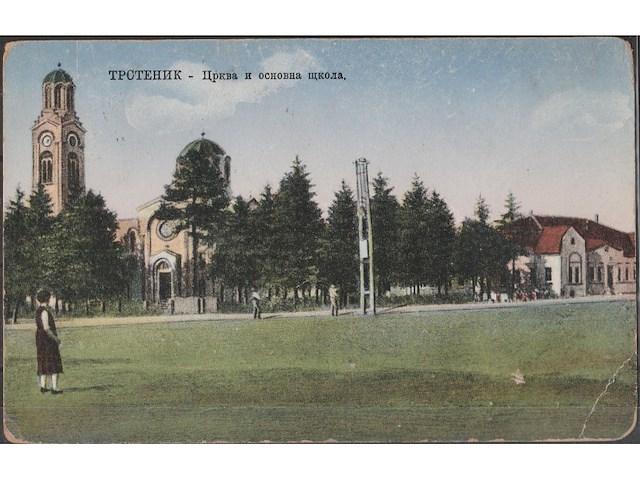 Trstenik - Crkva i skola 1929