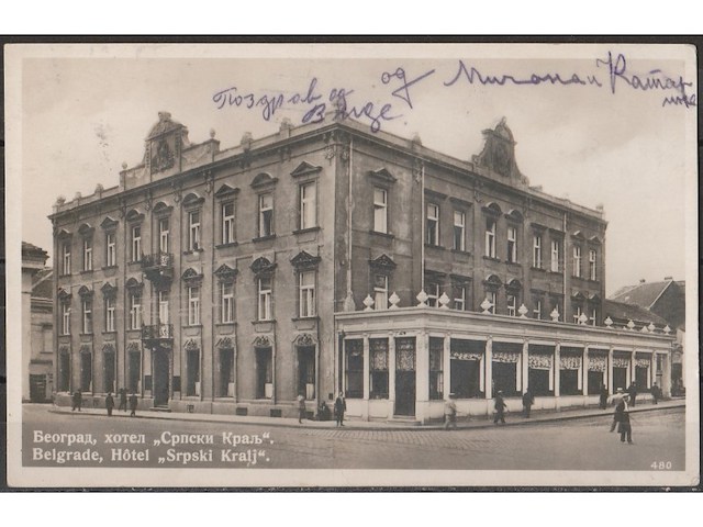 Beograd - Hotel * Srpski Kralj * 1928