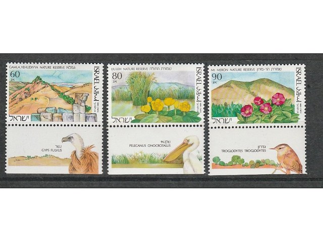 Izrael - Israel - Nature Reserves - 1990 **