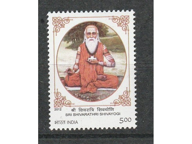 India - Sri Shivarathri Shivayogi - 2012 **