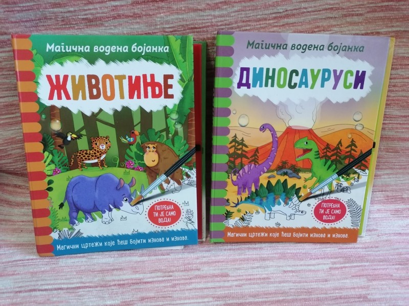 Magicne vodene bojanke DINOSAURUSI i zivotinje