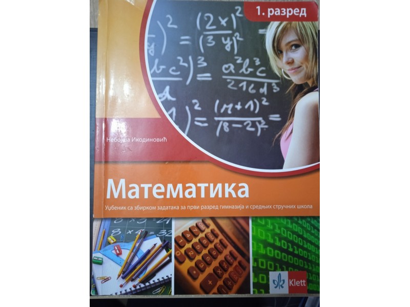 Matematika 1 gimnazija