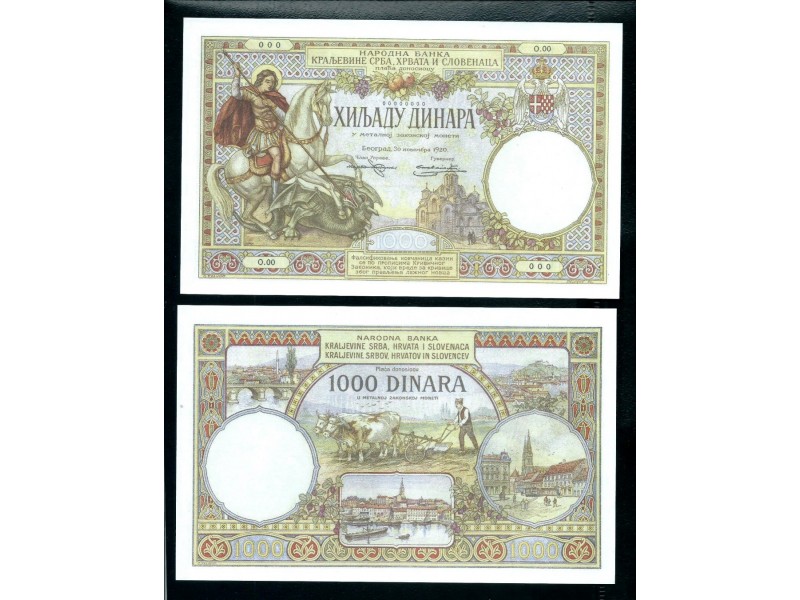 Jugoslavija 1000 Dinara 1920 UNC,Replika