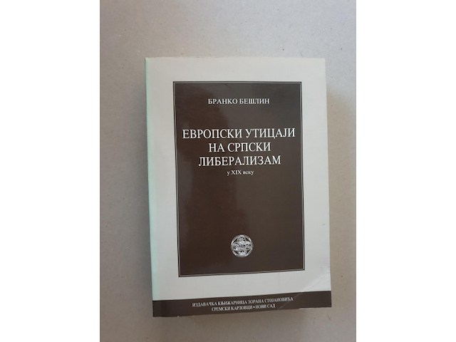 Evropski uticaji na srpski liberalizam - Branko Bešlin