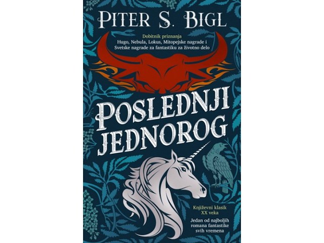 Piter S. Bigl - Poslednji jednorog