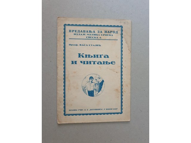 Vasa Stajic - Knjiga i citanje, 1924. god. Retko !!!