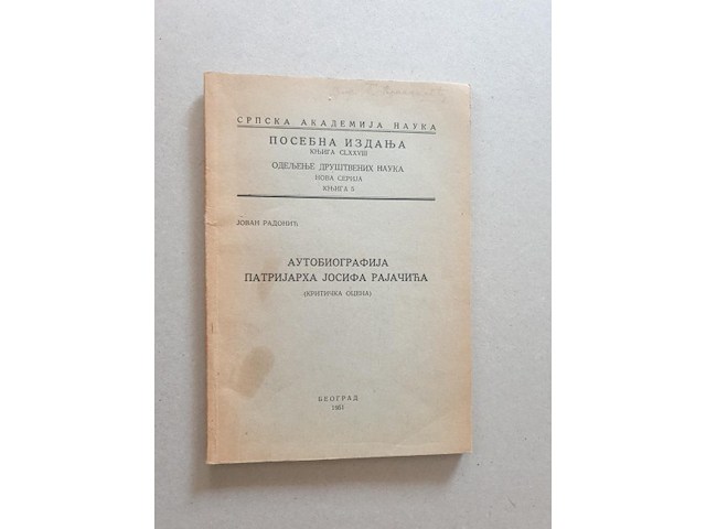 J. Radonić - Autobiografija Patrijarha Josifa Rajacica