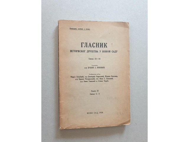 Glasnik istorijskog drustva u novom sadu, 1938.