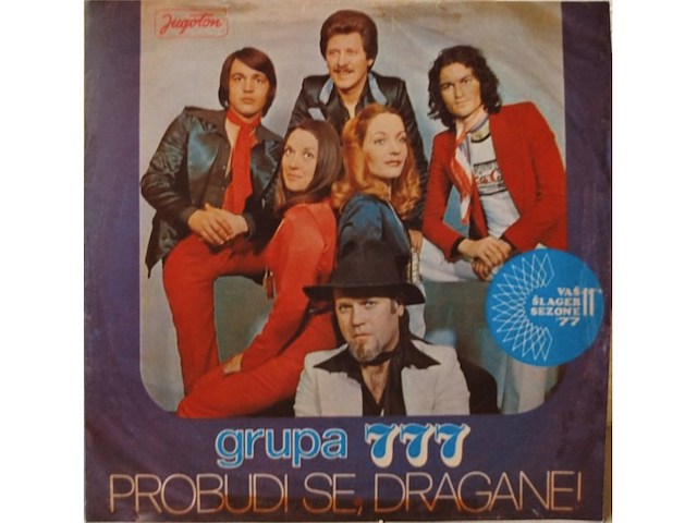 Grupa 777 – Probudi Se, Dragane! (singl)