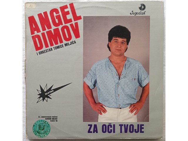 ANGEL DIMOV - ZA OCI TVOJE