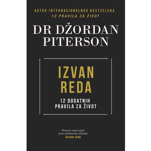 Izvan reda - 12 dodatnih pravila za život