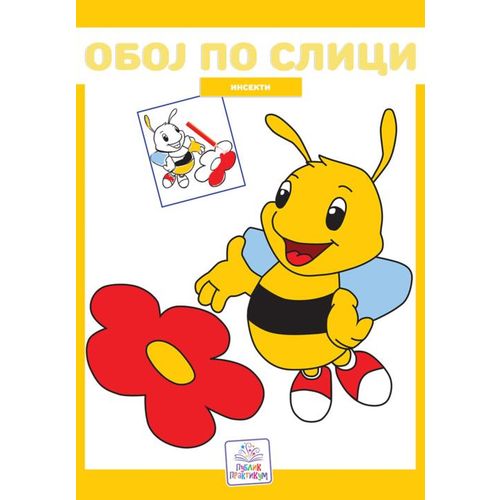 Oboj po slici - Insekti