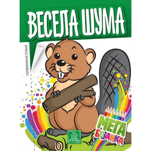 Mega bojanka - Vesela šuma