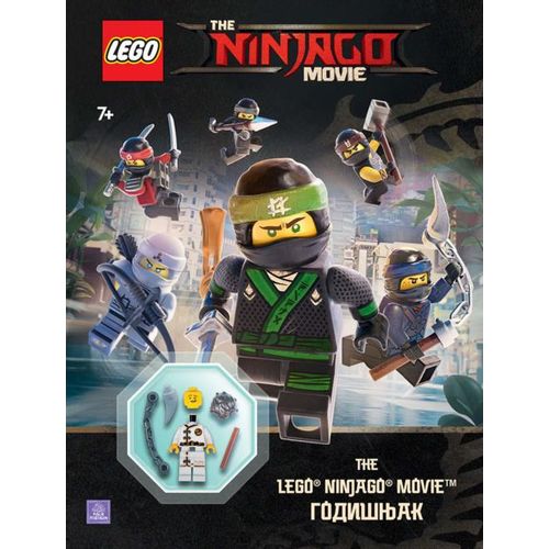 LEGO® NINJAGO® - MOVIE™ GODIŠNJAK