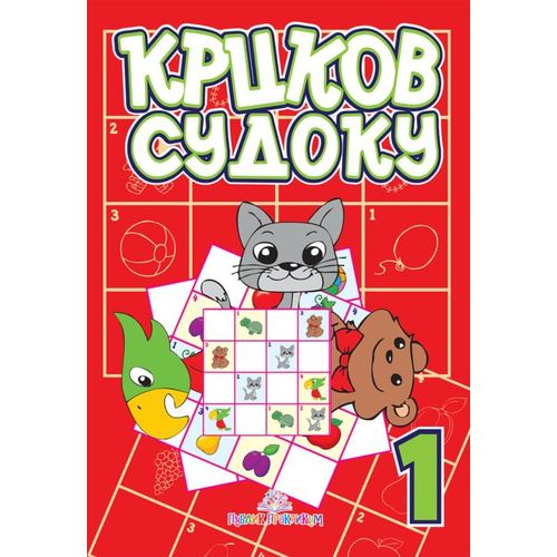 Krckov sudoku 1