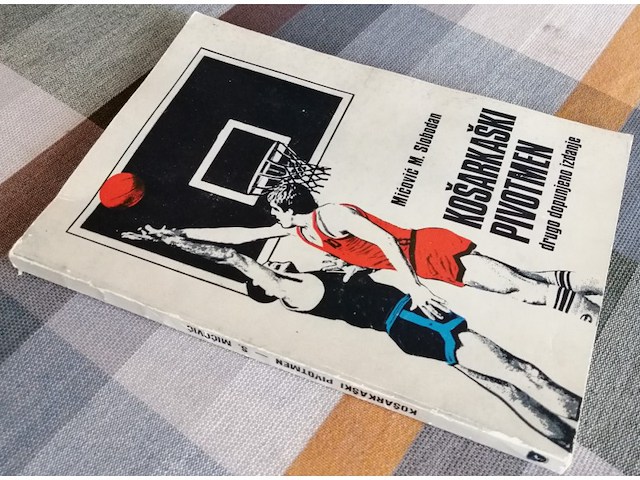 KOŠARKAŠKI PIVOTMEN / MIĆOVIĆ SLOBODAN