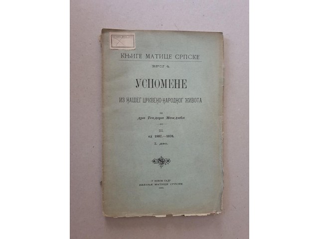 Uspomene iz našeg crkveno narodnog života, 1902. god.