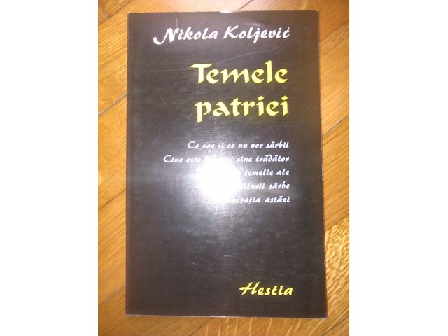 Nikola Koljevic - Temele patriei - Otadzbinske teme