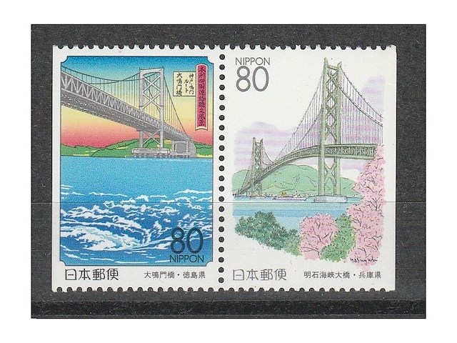 Nippon,Japan-Kobe-Awaji-Naruto Expressway-1998 MNH