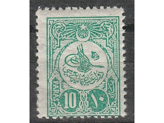 Turkey - 1908 - Tughra Of Sultan Hamid - MNH