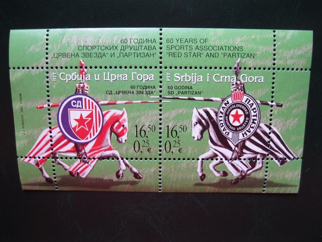 Blok SCG 2005.g. - 60 g Crvene Zvezde i Partizana