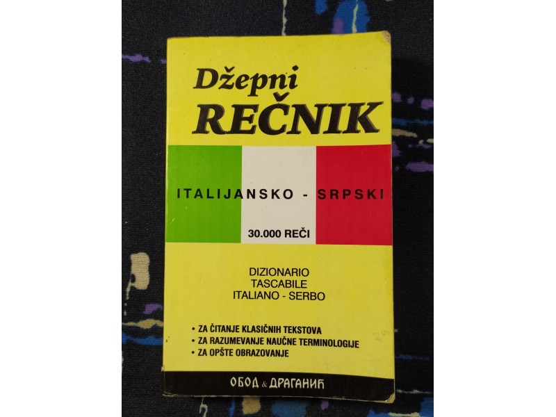 Džepni rečnik italijansko srpski, 30.000 reči, N.Sjeran