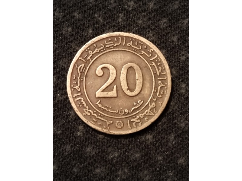 20 centima 1972 alžir