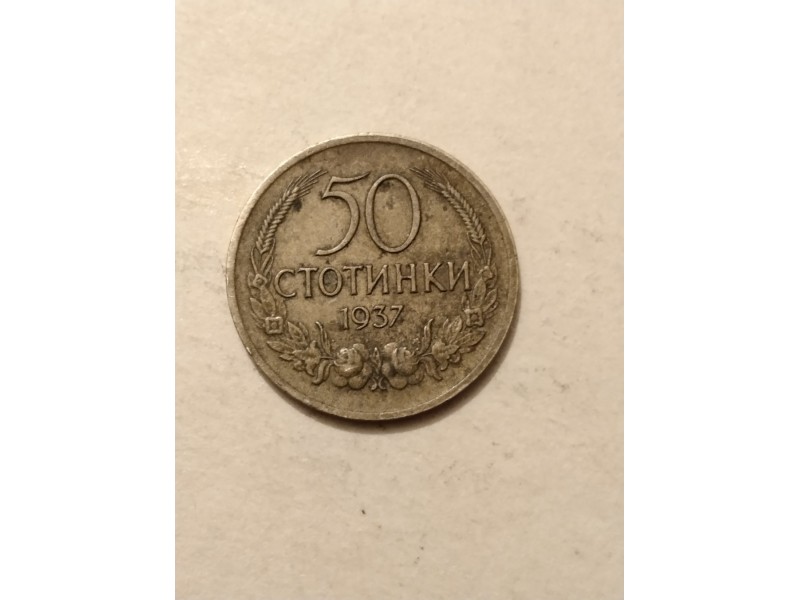 50 stotinki 1937 bugarska