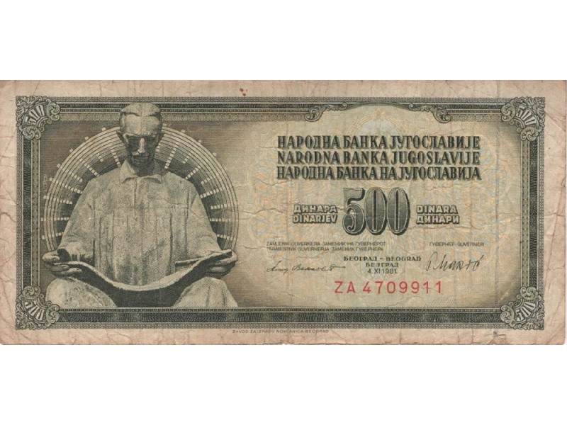 ** 500 DINARA 1981. ** - ZA serija, ZAMENSKA