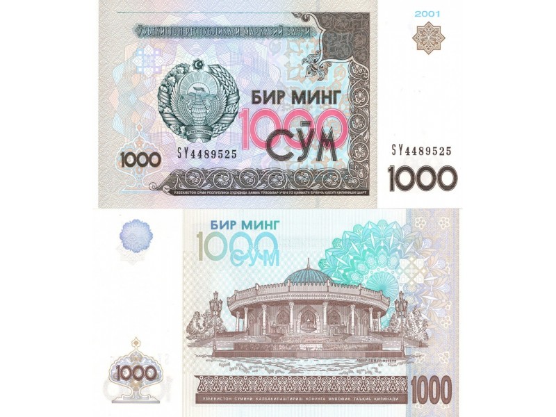 UZBEKISTAN 1000 Sum 2001 UNC, P-82