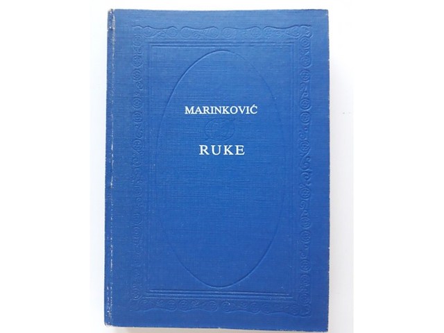 Ranko Marinković - RUKE