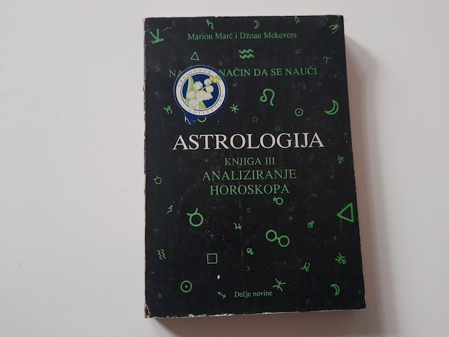 Astrologija III - Analiziranje horoskopa