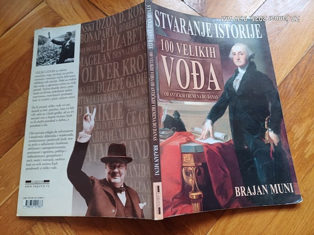 BRAJAN MUNI, STVARANJE ISTORIJE, 100 VELIKIH VOĐA