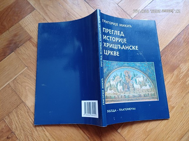 GRIGORIJE MIKIĆ, PREGLED ISTORIJE HRIŠĆANSKE CRKVE